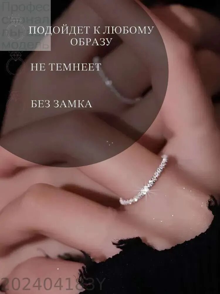 Цепь, белый/серый — фото 1