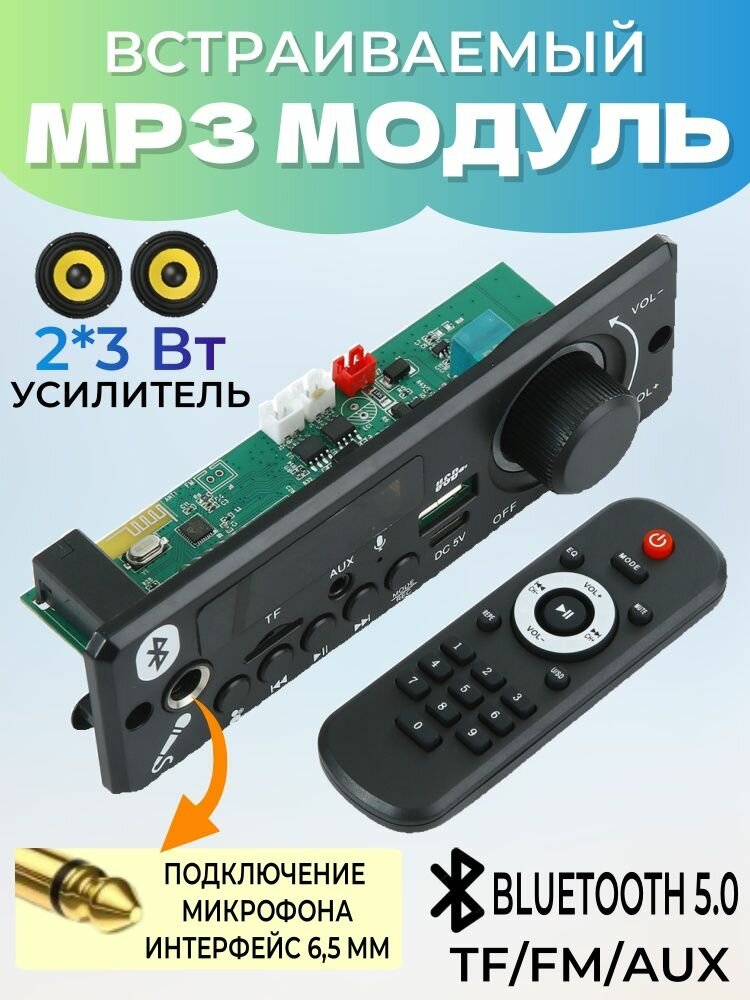 Kebidu MP3-плеер, черный плеер