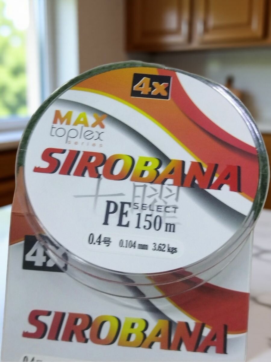 Шнур плетеный рыболовный Shii Saido Sirobana 4X (оранжевый,150м) d-0,104 мм 3.62 кг.