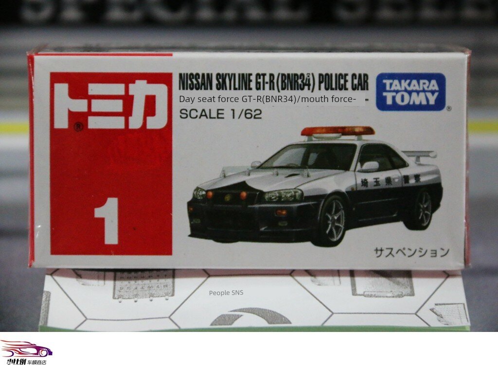 TOMICA 2025 Limited Edition металлическая модель автомобиля в узорчатом цвете - коллекционная игрушка