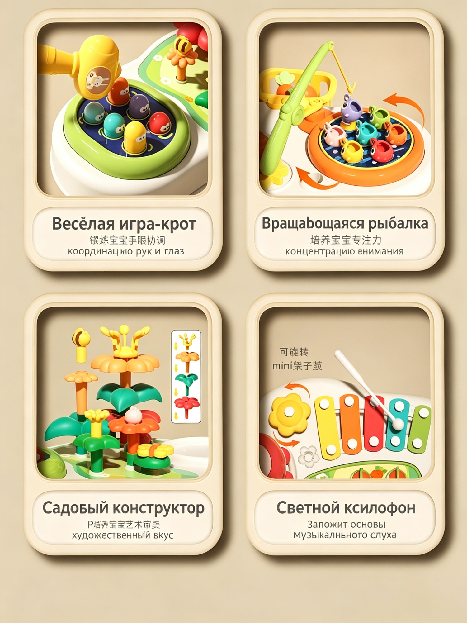 Игровой стол‑бизиборд Монтессори для малышей, развивающая игрушка 1‑3 года ， 67*48*35CM — фото 1