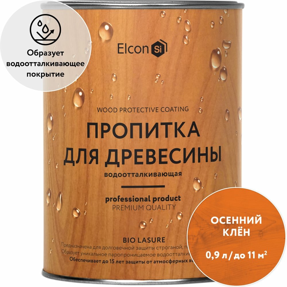 Пропитка для дерева для наружных работ Elcon Bio Lasure осенний клен 0,9л 00-00461943
