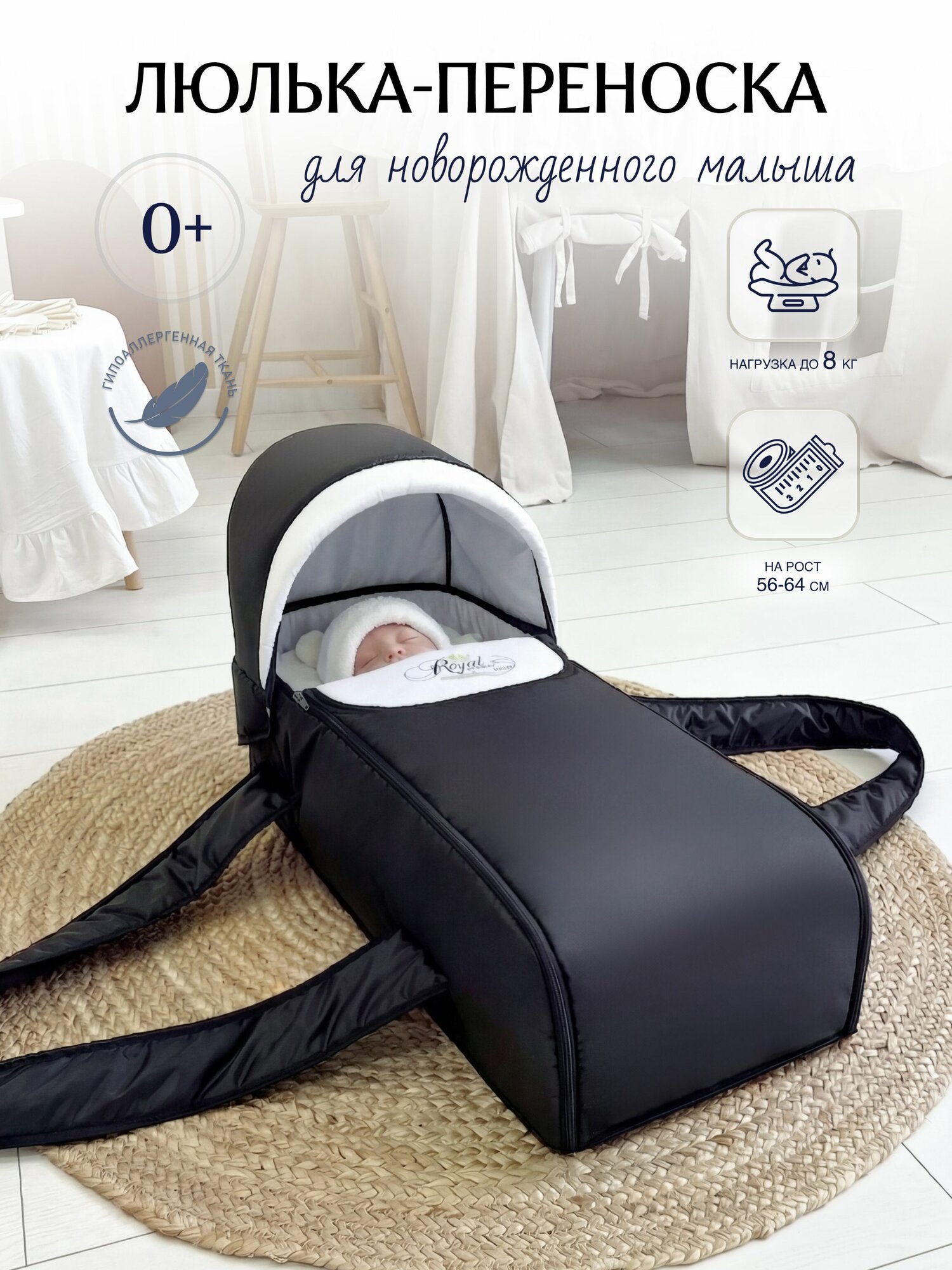 Люлька-переноска для новорожденного "CherryMom переноска для младенца колыбель для малыша