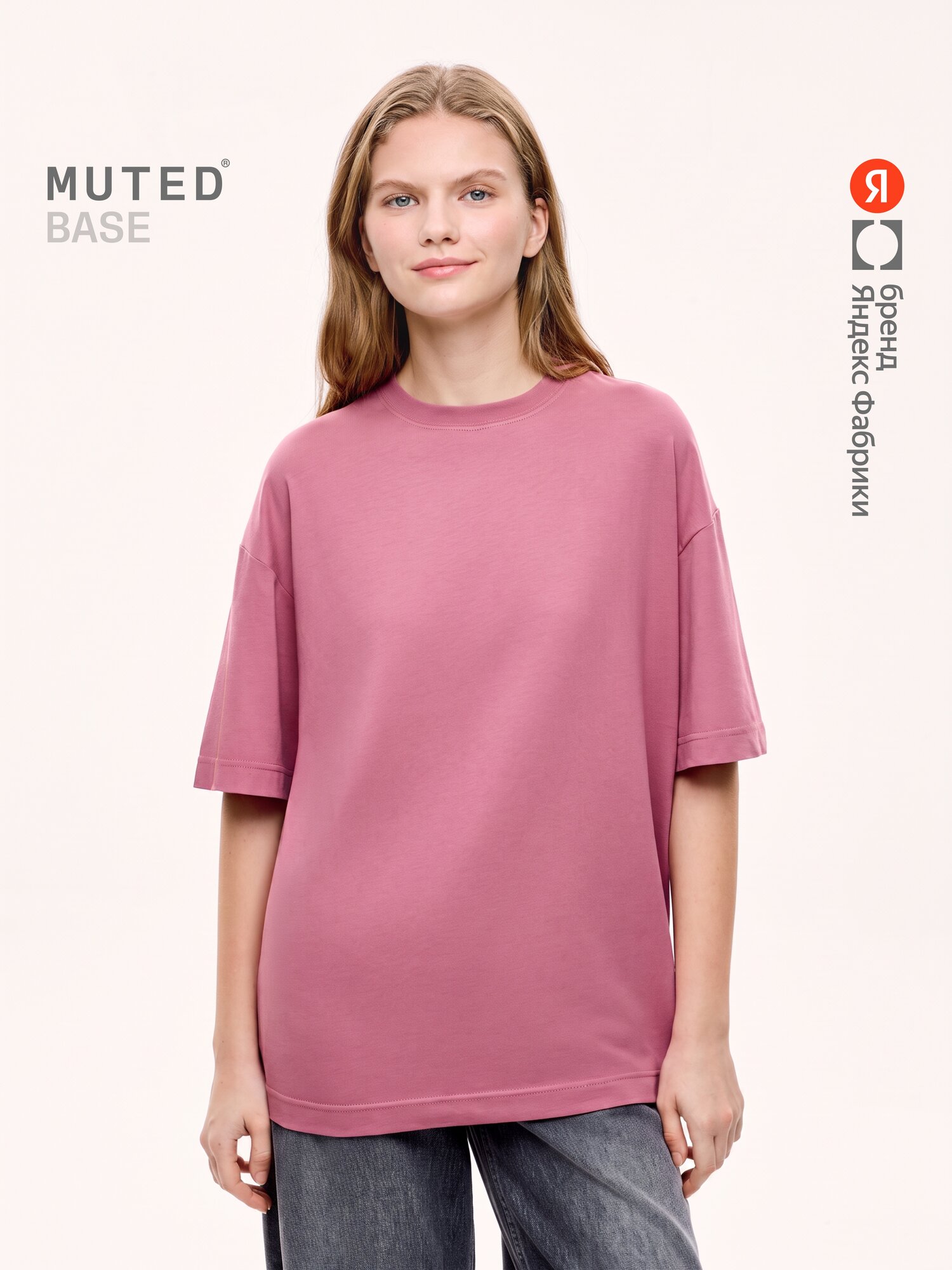 Футболка MUTED OVERSIZE BASE