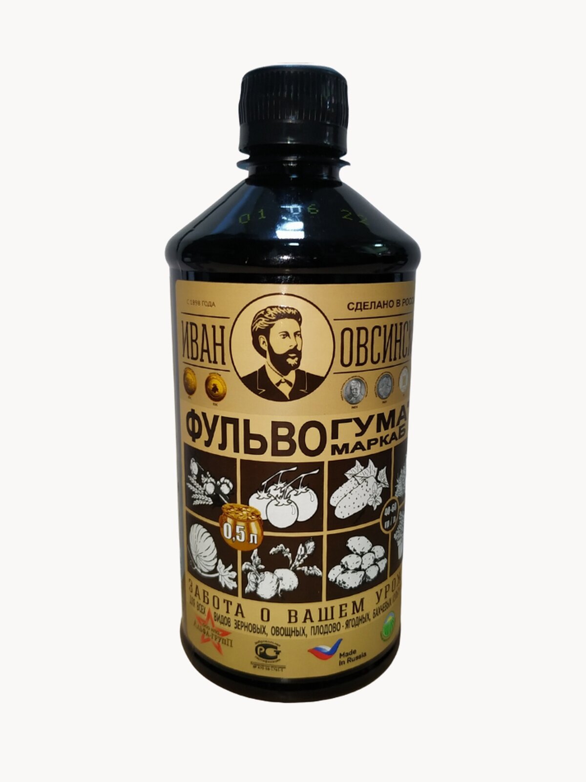 Фульвогумат 0,5л Овсинский