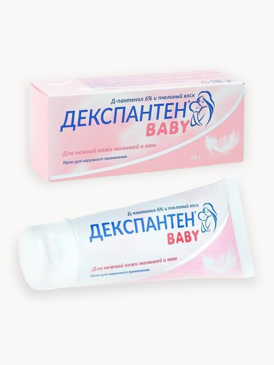 Детский крем Декспантен BABY, защита от опрелостей под подгузник, для сосков от трещин, Д пантенол 6% 50 мл