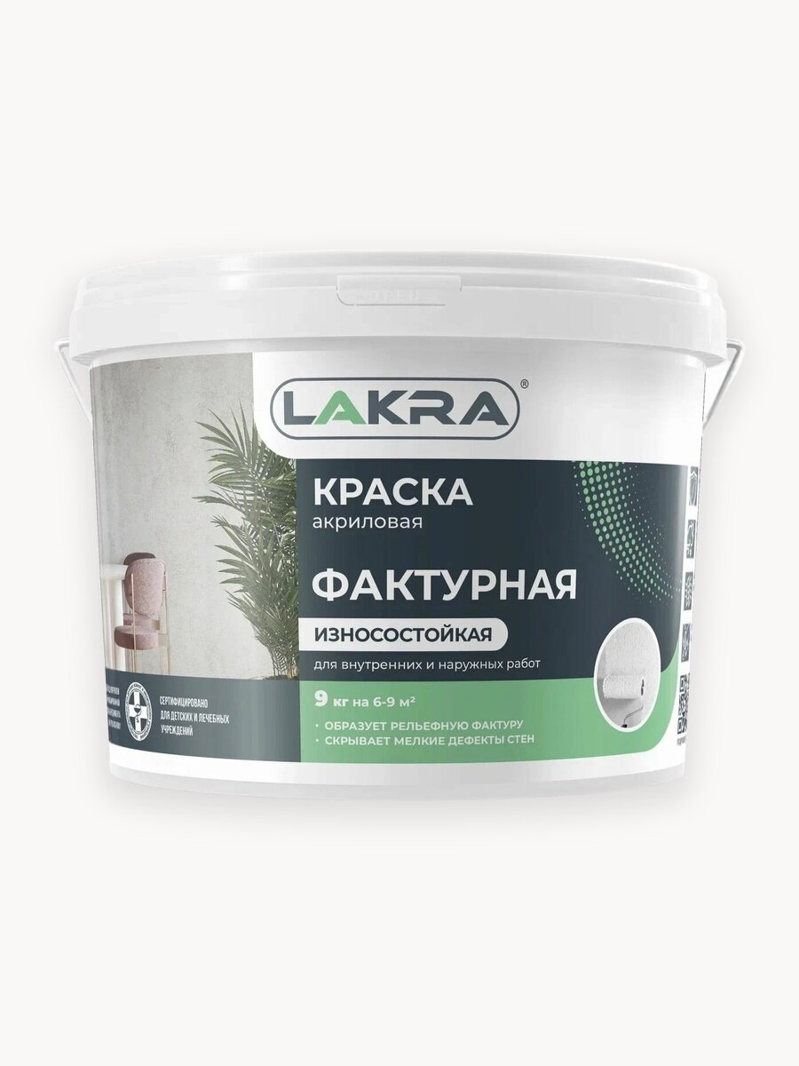 Краска Лакра, фактурная, для кирпича, бетона и штукатурки, матовое покрытие, белая