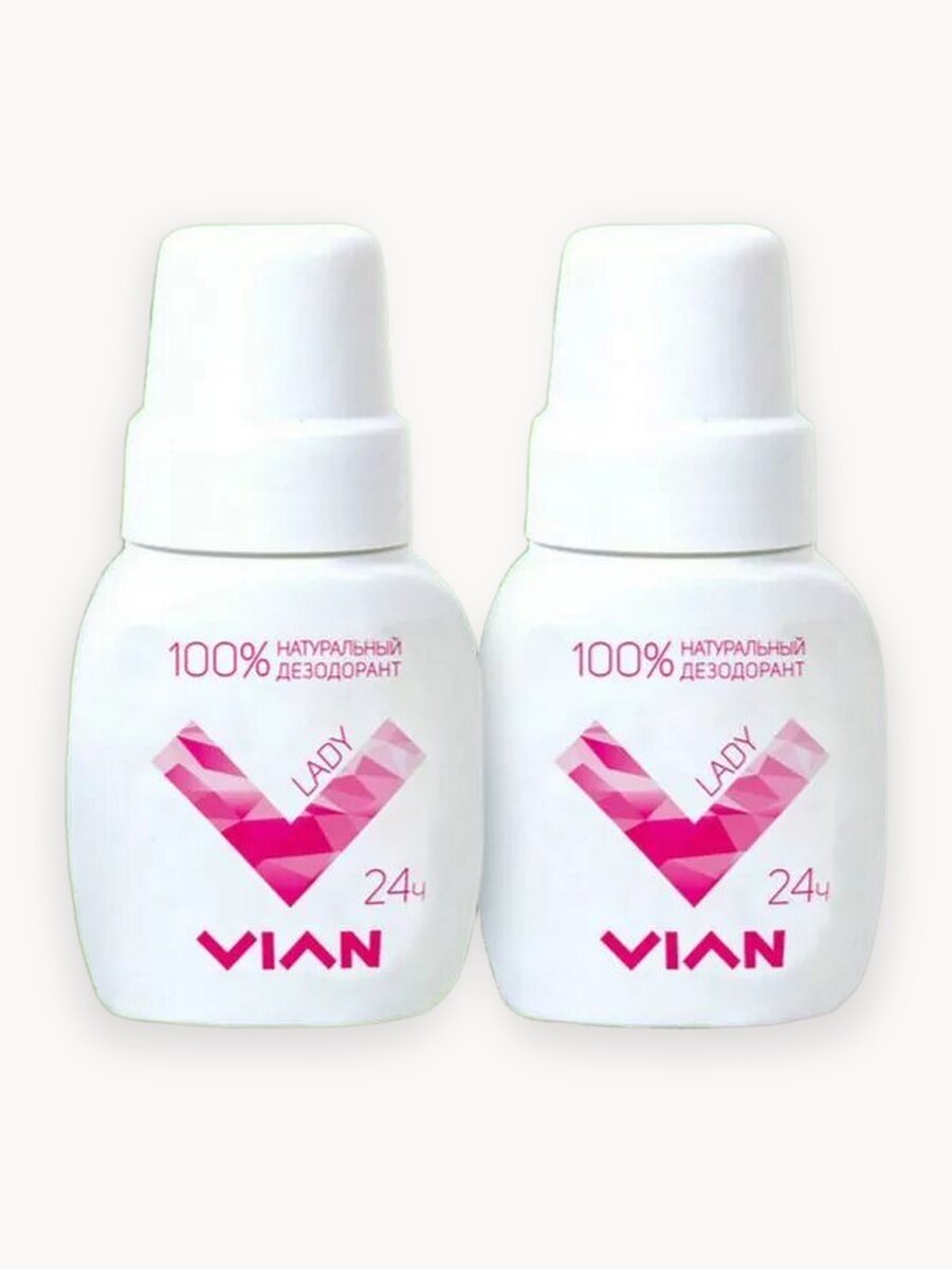 VIAN 100% натуральный концентрированный дезодорант Виан "LADY", 50 мл, шариковый. Эко квасцовый Набор 2шт "Леди".