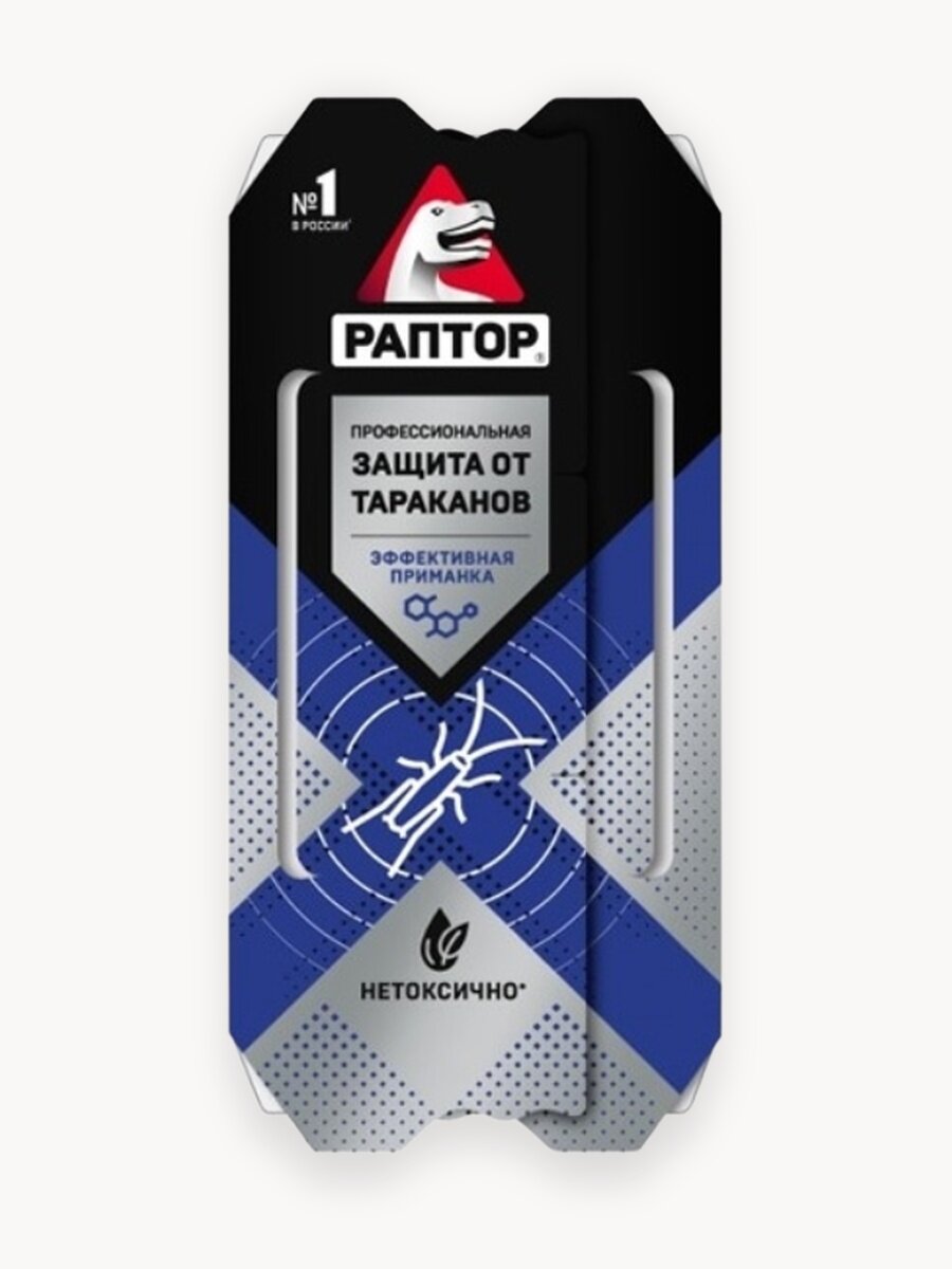 Средство от тараканов Раптор, клеевые ловушки для насекомых, 10 шт