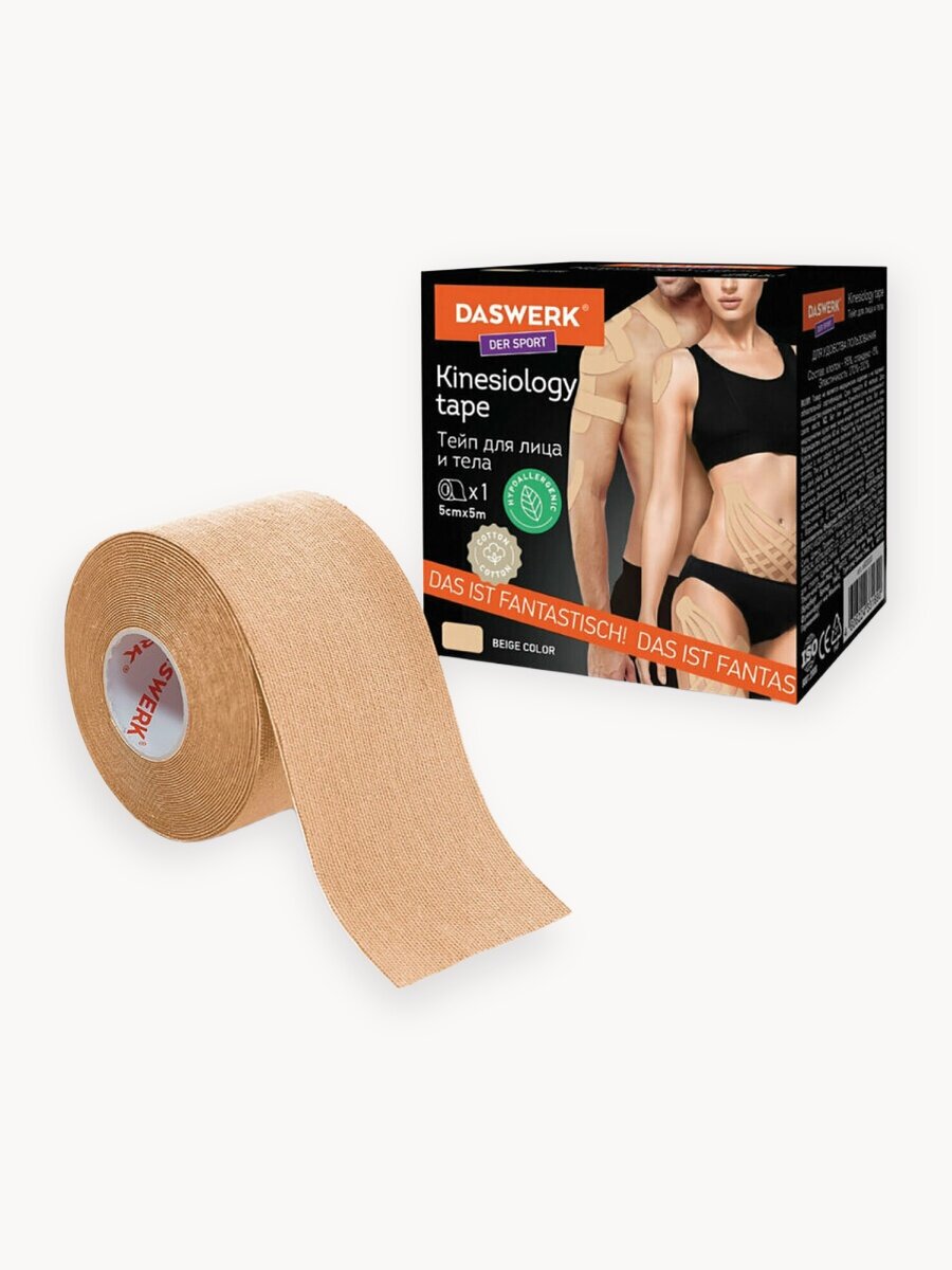 Кинезиотейп/лента лифтинг эффект, омоложение и восстановление, 5см х 5м, бежевый, DASWERK (Дасверк), 680003