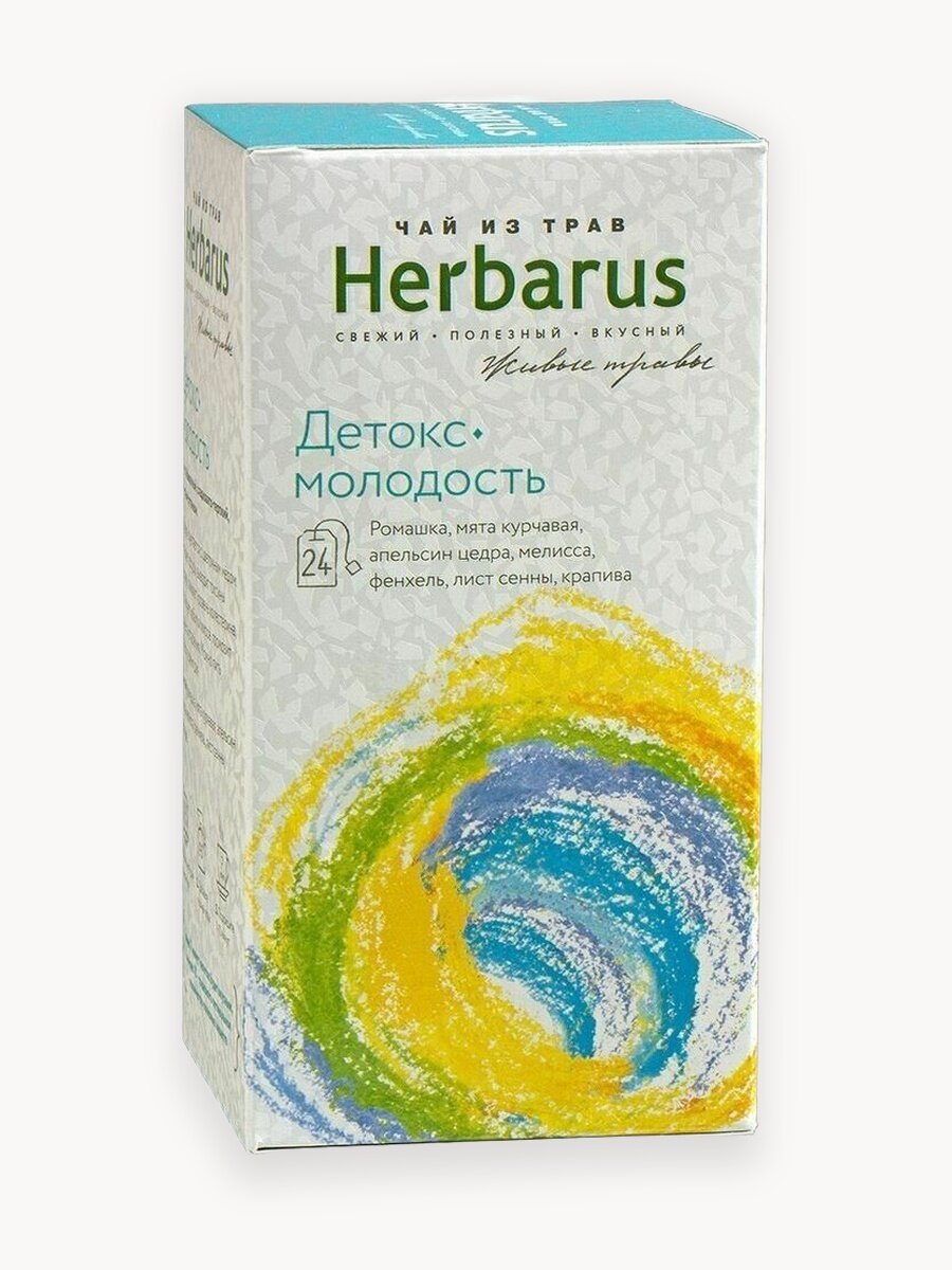 Чайный напиток Herbarus, Детокс Молодость, 24 пакетика