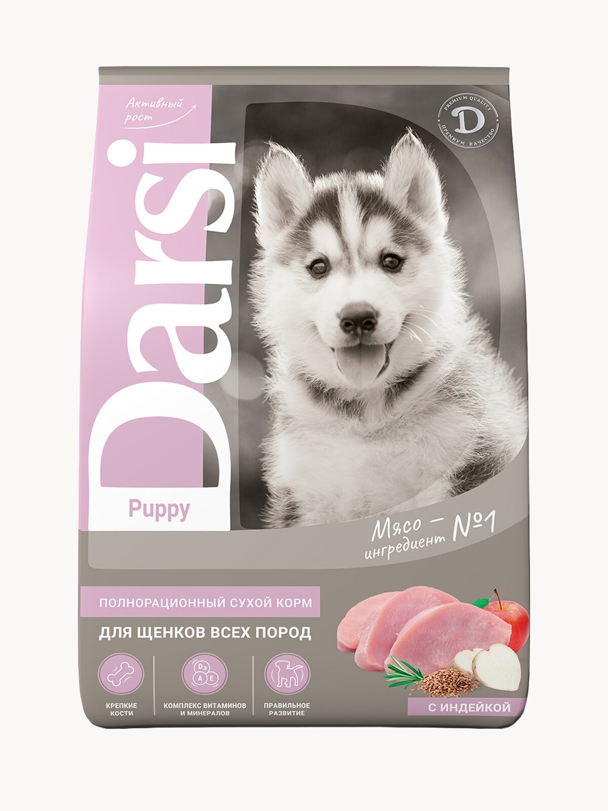 Сухой корм для собак Darsi корм для щенков всех пород, индейка 1 уп. х 1 шт. х 10 кг