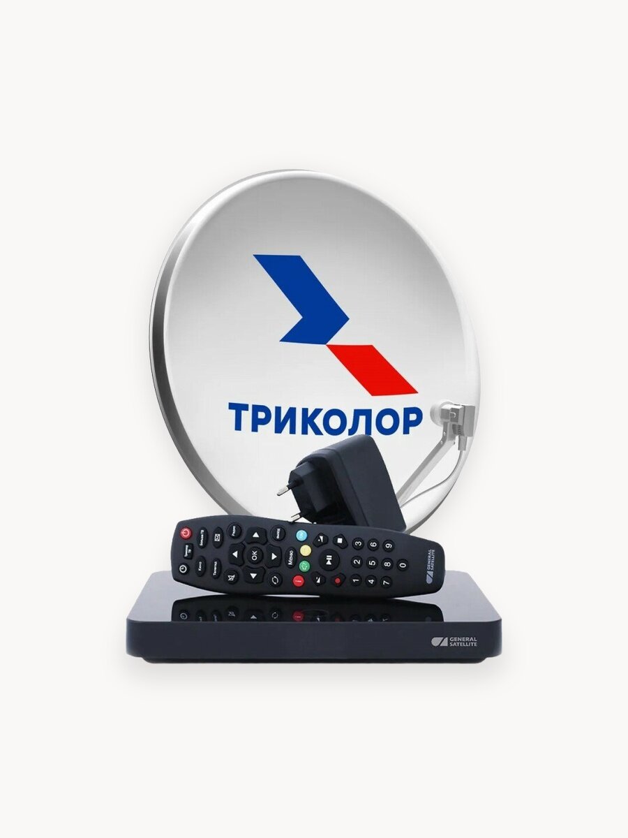 Комплект Триколор с ресивером 523/527/622/626/627 + подписка 7 дней Максимум 3500