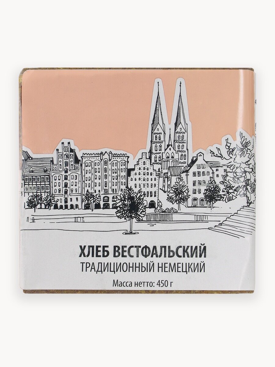 Хлеб Вестфальский, Old Town, традиционный немецкий 450 грамм