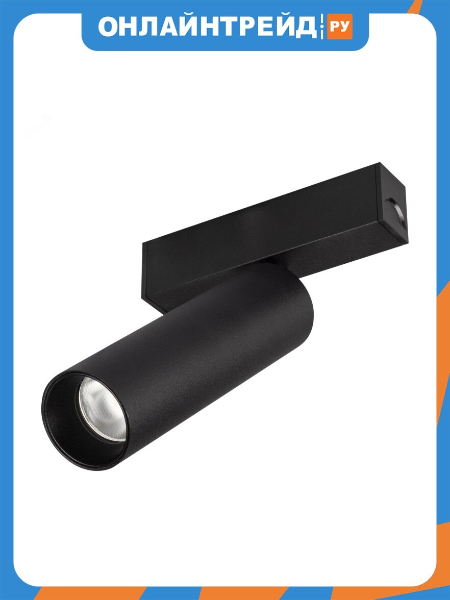 Светильник Arlight MAG-SPOT-25-R120-12W Warm3000 (BK, 30 deg, 24V, DALI) (, IP20 Металл, 5 лет)