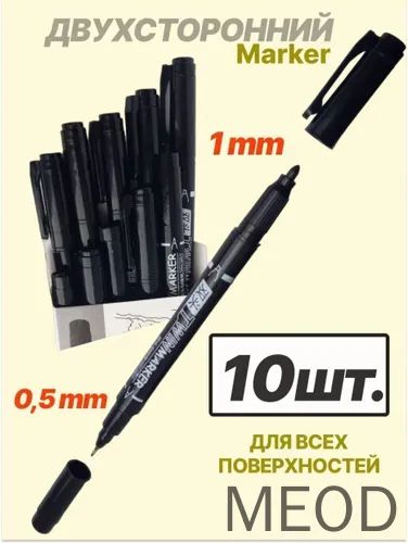 Маркер для письма на белой доске для рисования маркерный