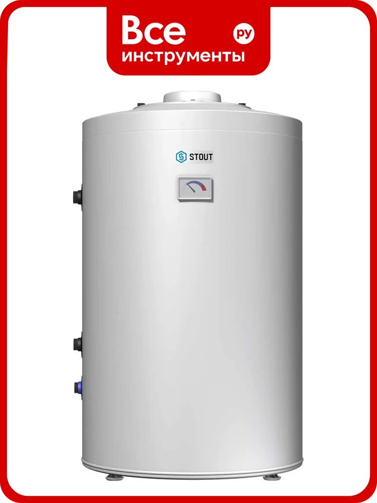 Бойлер косвенного нагрева STOUT SWH-3110-000150 напольный 150 л. PEE9H4IO8SFEDB