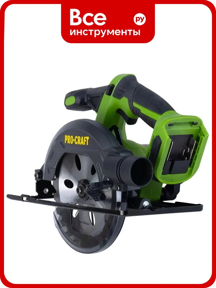 Пила дисковая PROCRAFT аккумуляторная PCA32, 20В, Без АКБ и ЗУ PCA32-BB
