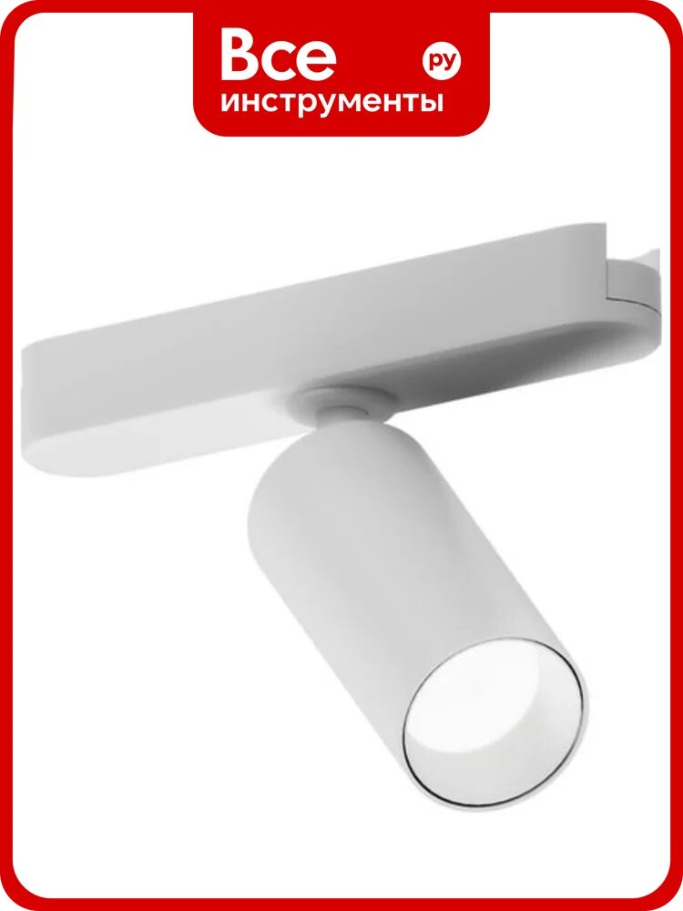 Магнитный трековый светильник ARTE LAMP RAPID SMART A2956PL-1WH
