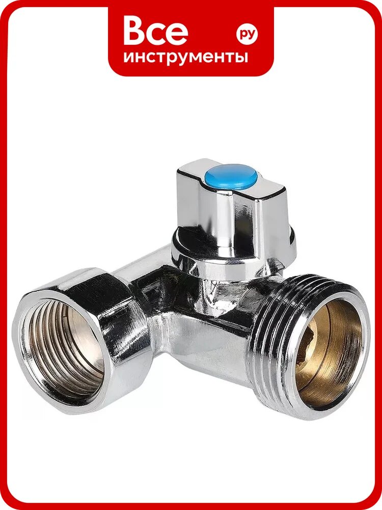 Кран шаровый ООО ПКФ Сварком 1/2x3/4x1/2 (VT.256 N.04) (1 шт) s060458