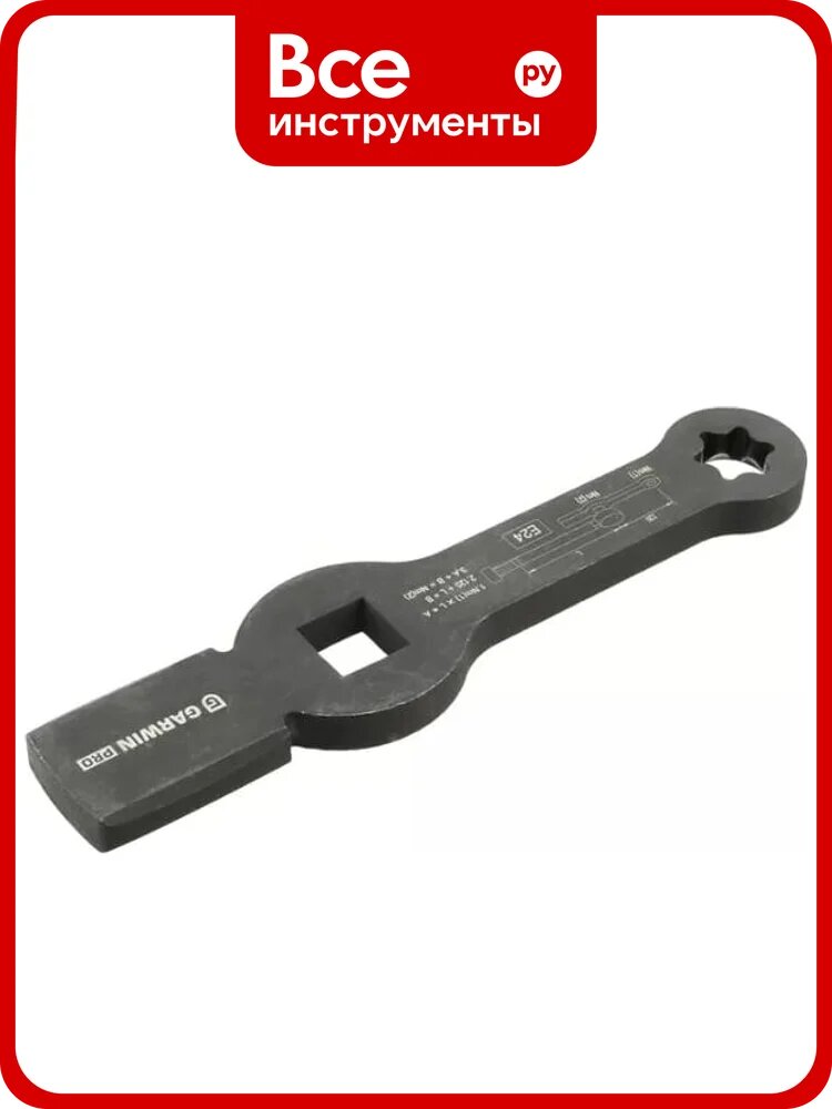Ключ для тормозных суппортов односторонний GARWIN Е24 A80585-E24
