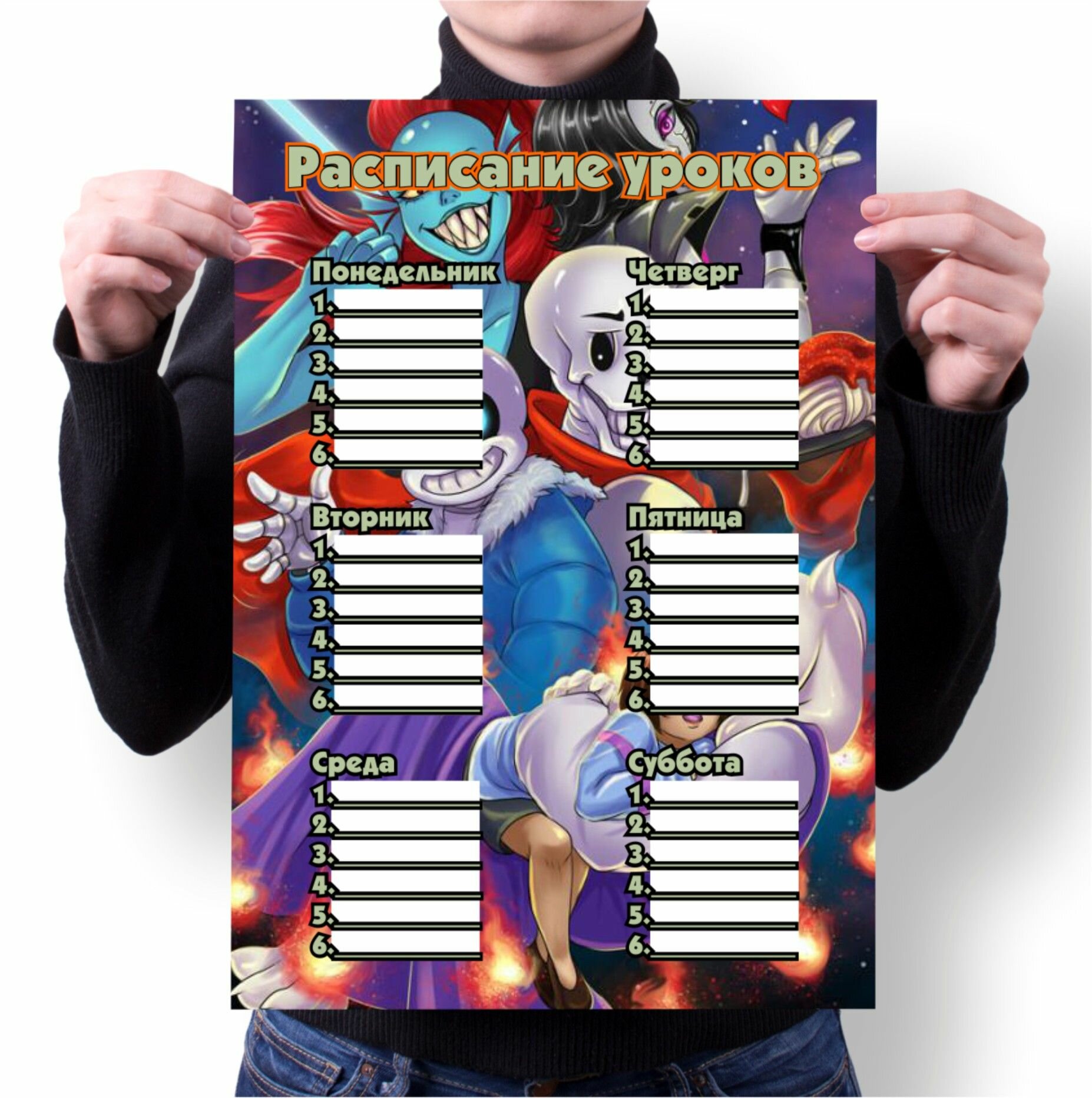 Расписание уроков формата А4, с принтом "Андертейл"