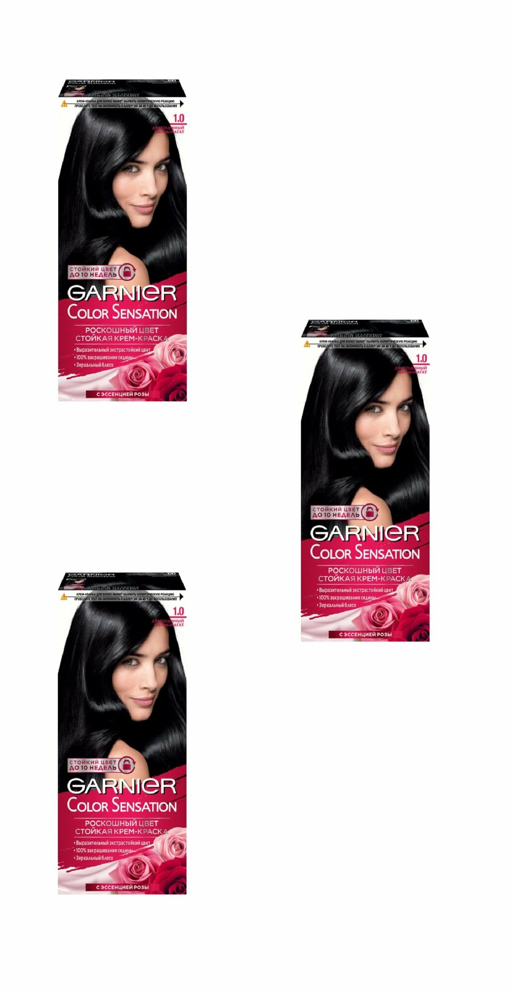 Garnier Color Sensational № 1.0 Драгоценный чёрный агат, 3 уп