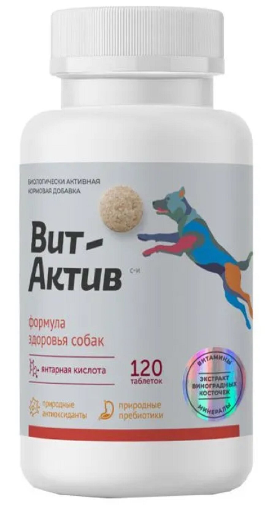 Вит-Актив С-И биологически активная кормовая добавка - формула здоровья для собак 120таб