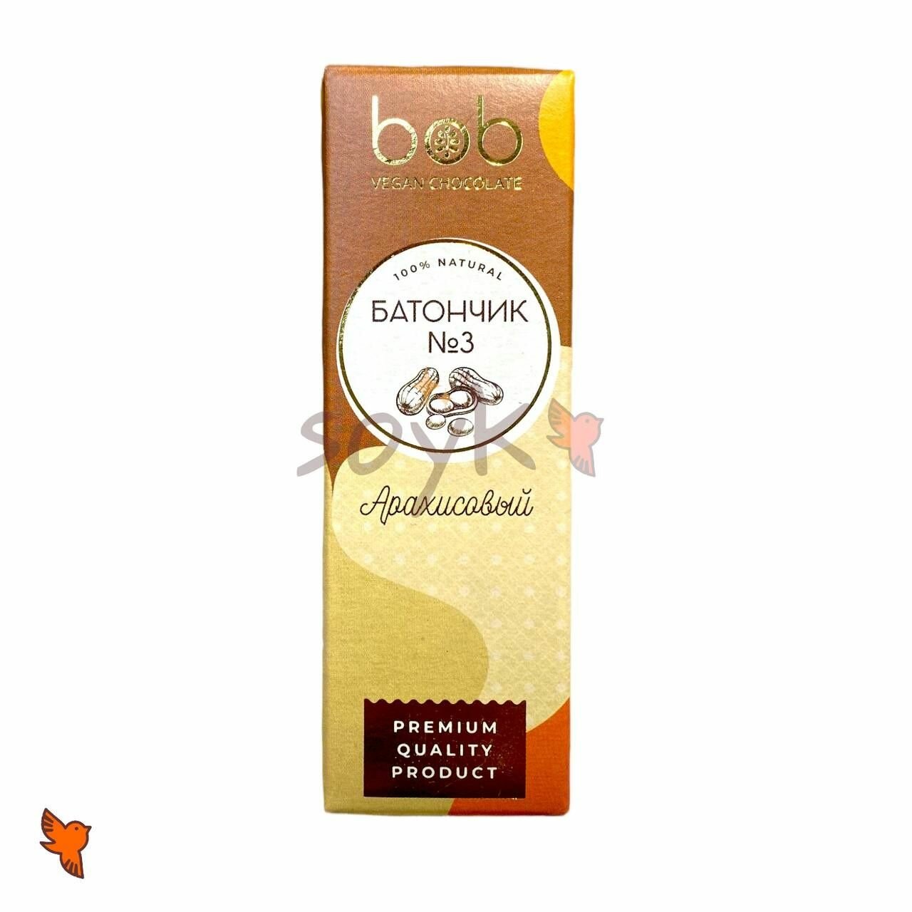 Батончик арахисовый Bob, 45г