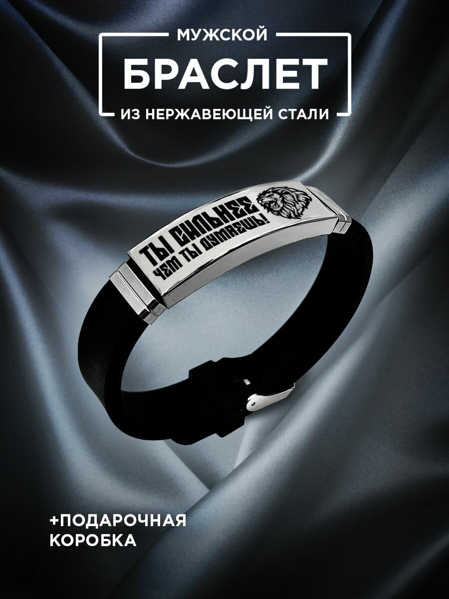 Браслет, металл