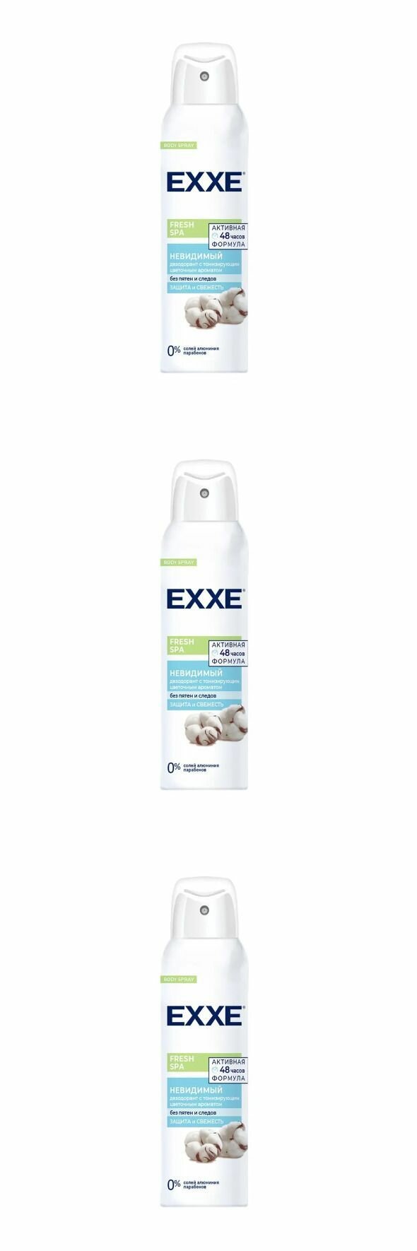 EXXE Дезодорант FRESH SPA женский Защита и свежесть 150 мл 3 шт