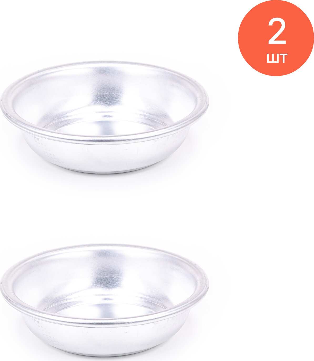 Миска Завод Демидовский алюминий серебристая d160мм 0.5л (комплект из 2 шт)