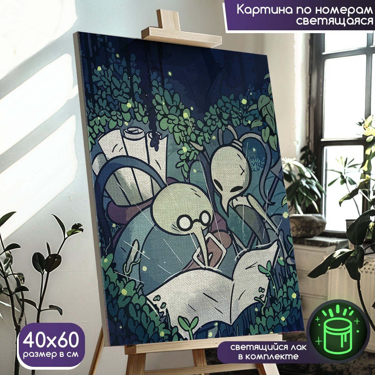 Картина по номерам светящаяся: 60Х40 игра Hollow Knight (Картограф, PC, PS, XBOX, SWITCH) - 1678 В