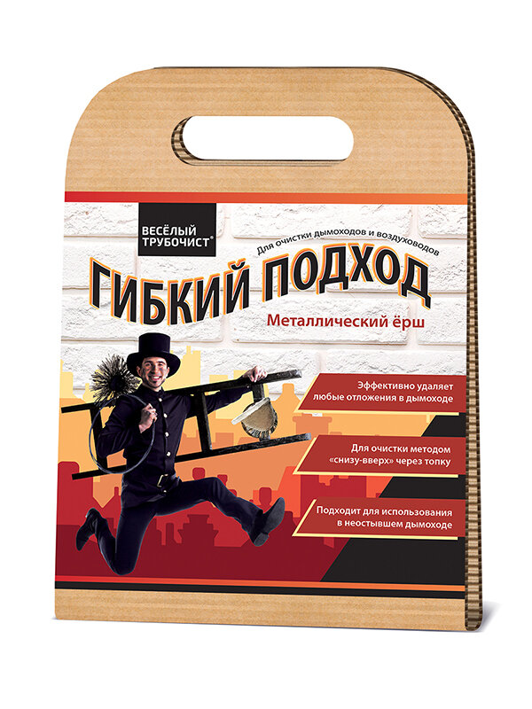 "Веселый трубочист" Ёрш металлический с резьбой "Гибкий подход" (130 мм)