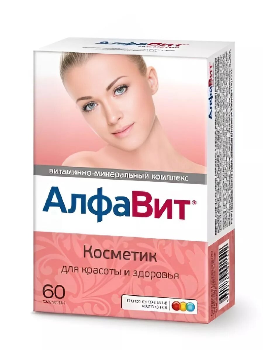 Витаминно-минеральный комплекс "Алфавит Косметик", для волос, кожи, ногтей, 60 таблеток