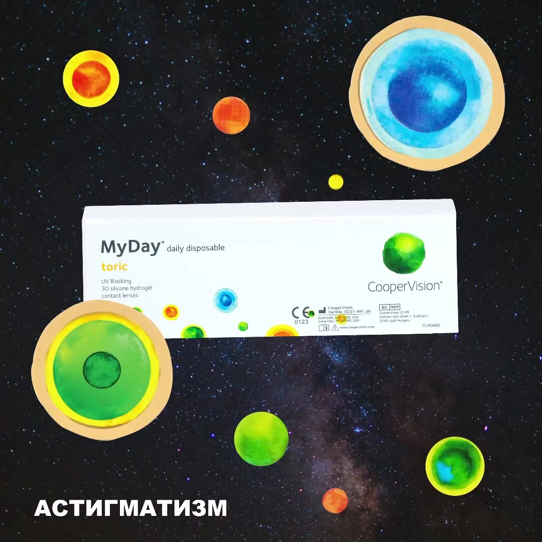 Астигматические линзы CooperVision MyDay toric (30 линз) SPH -0.25, Cyl ...
