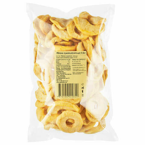 2 шт. Кольца яблока сушеные, семушка, 500 г