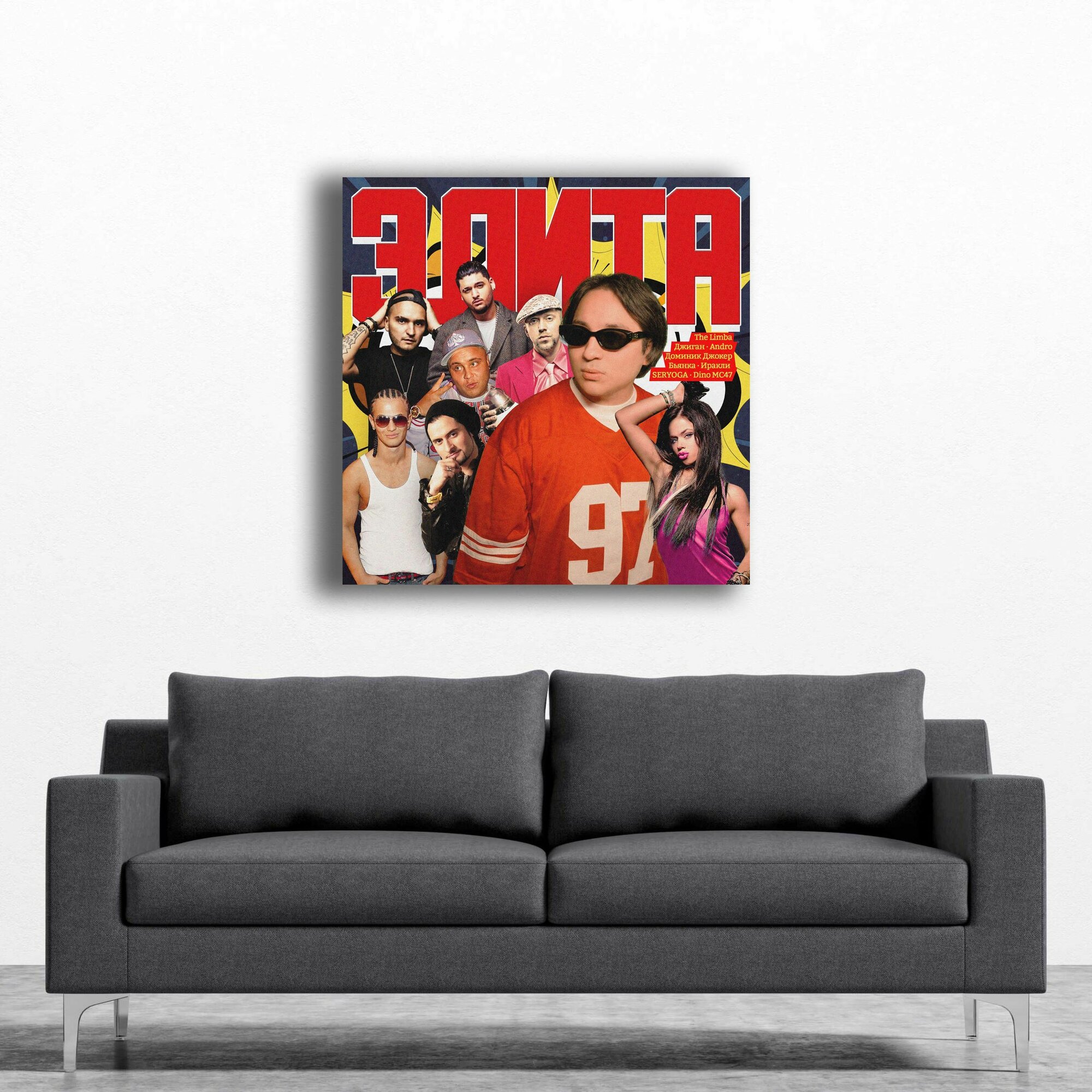 Интерьерная картина на холсте The Limba / лимба / 60*60