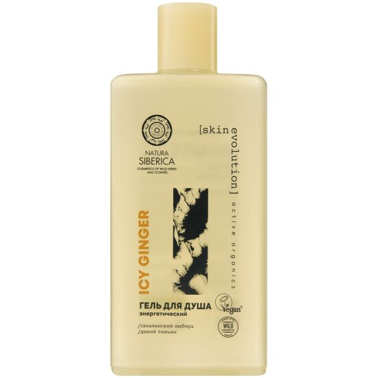 Гель для душа Natura Siberica Icy Ginger, Skin Evolution, 270 мл
