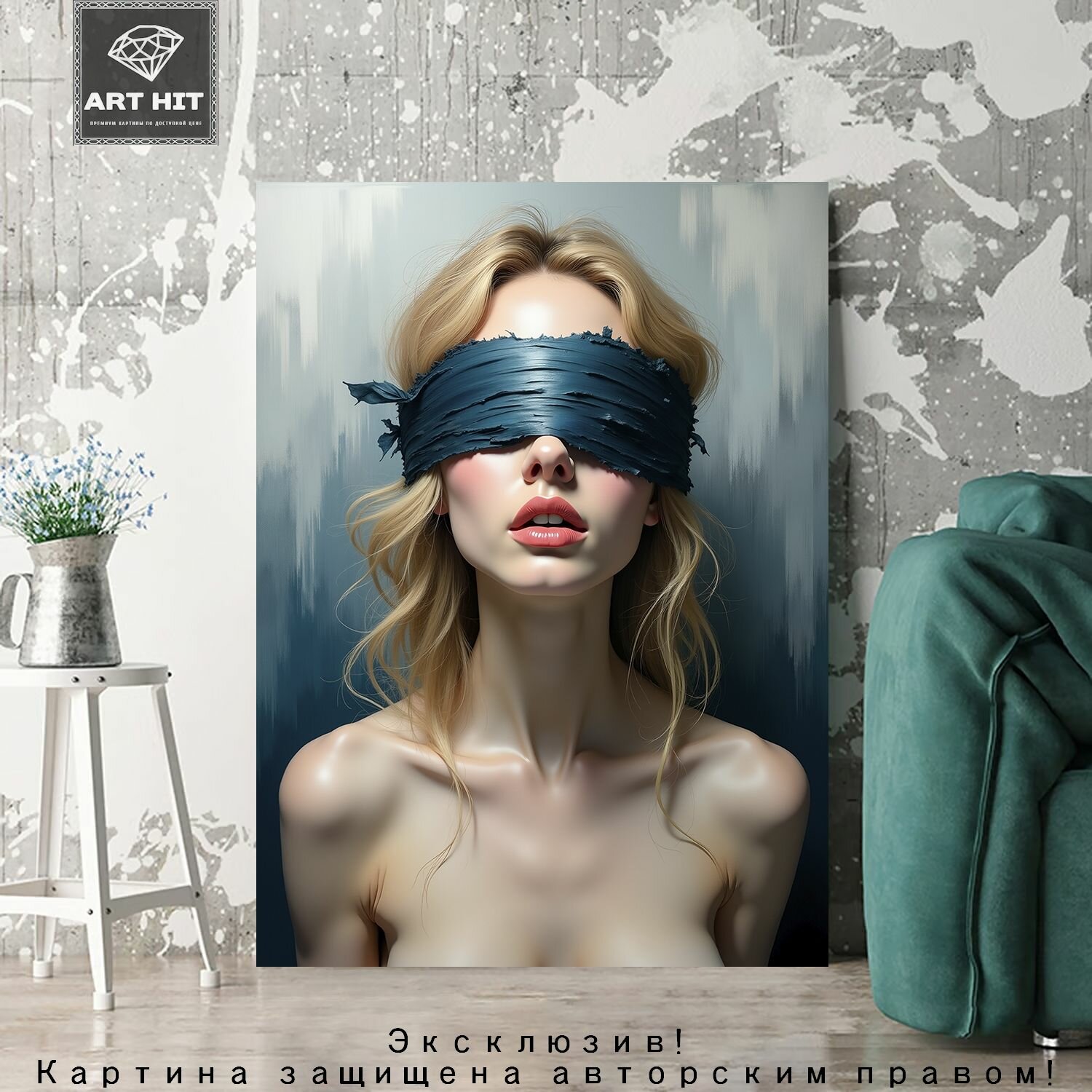 Картина для интерьера, картина в прихожую, 60х80 см.