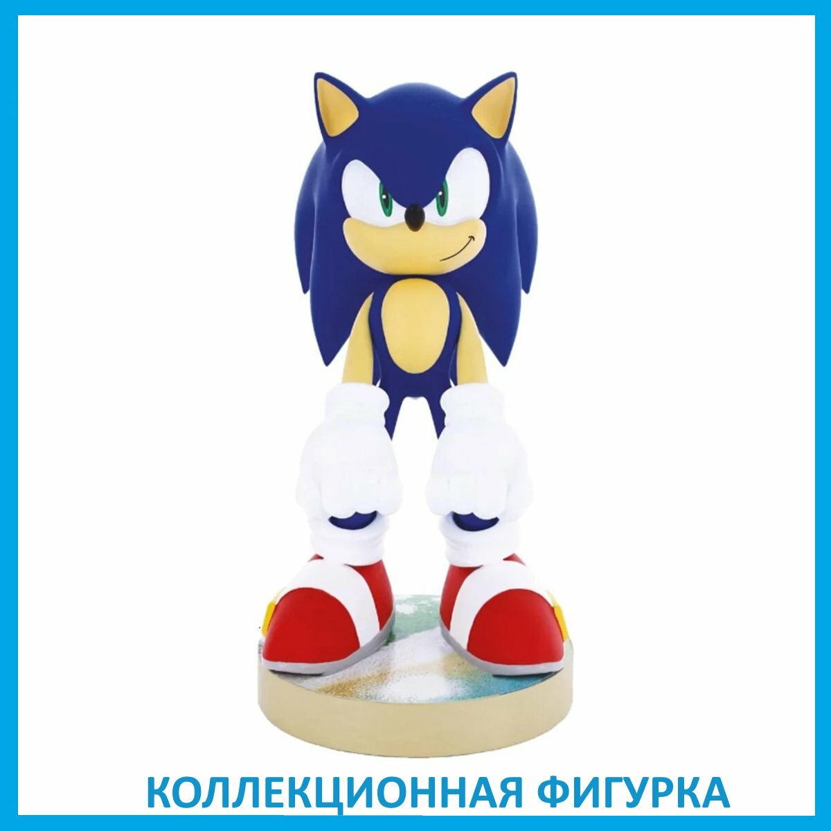 Фигурка подставка для геймпада/телефона Cable Guys: Модерн Соник (Modern Sonic) Ёж Соник (Sonic The Hedgehog) (895807) 20 см