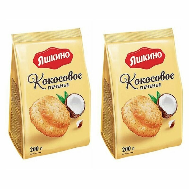 Яшкино Печенье сдобное, Кокосовое, 200 гр, 2 уп.