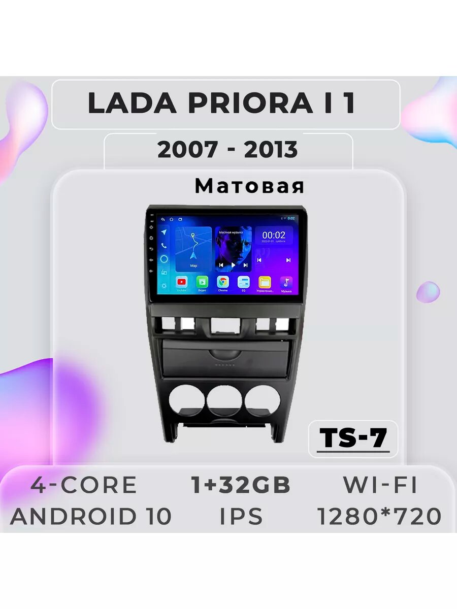 Магнитола TS7 Лада Приора 1 LADA Priora I 1 2007 - 2013 1/32
