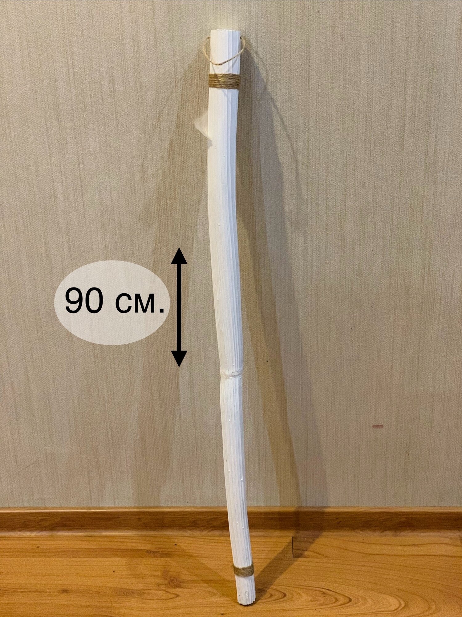 Посох дождя (Rainstick), 90 см. Белый.