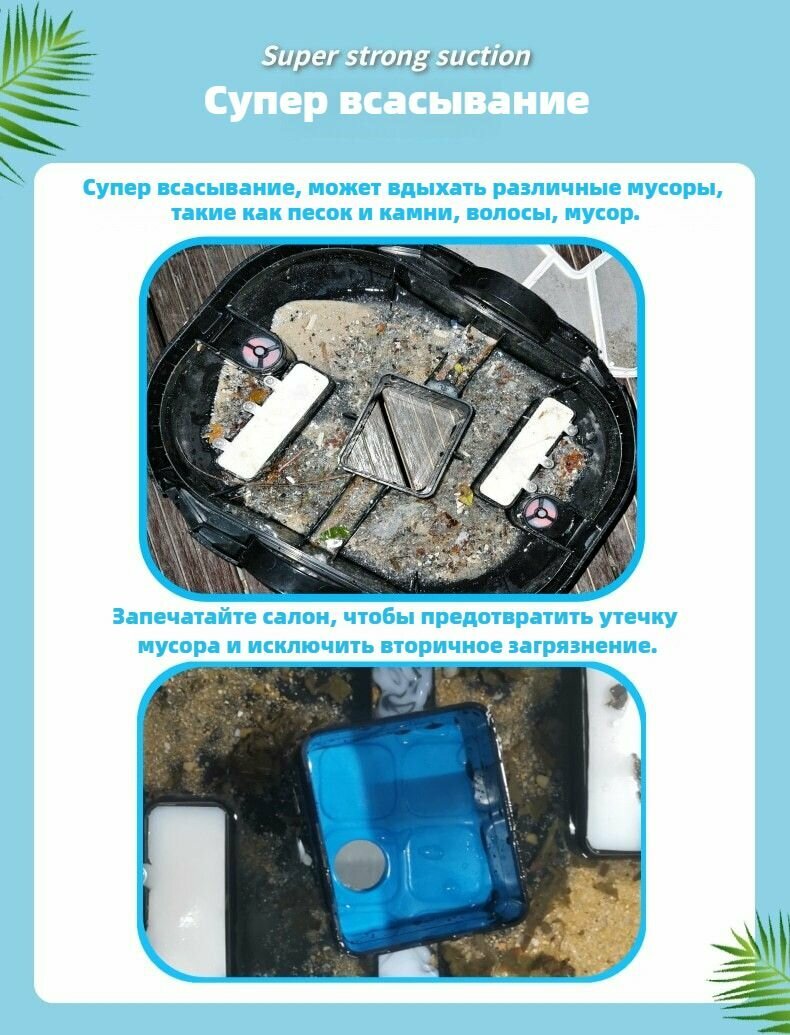 Пылесос для бассейна — фото 1