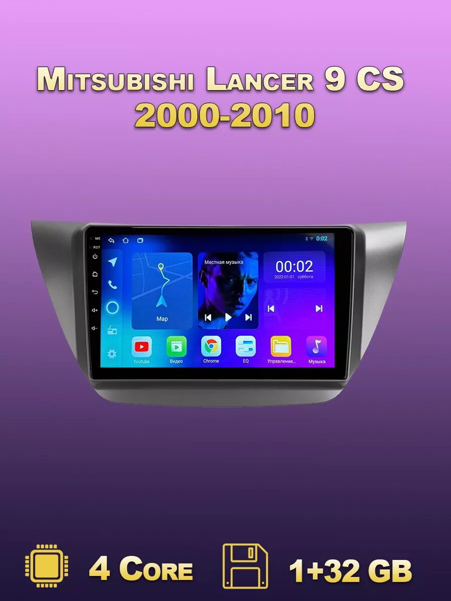 Магнитола TS7 Mitsubishi Lancer 9 00-10 1/32Gb