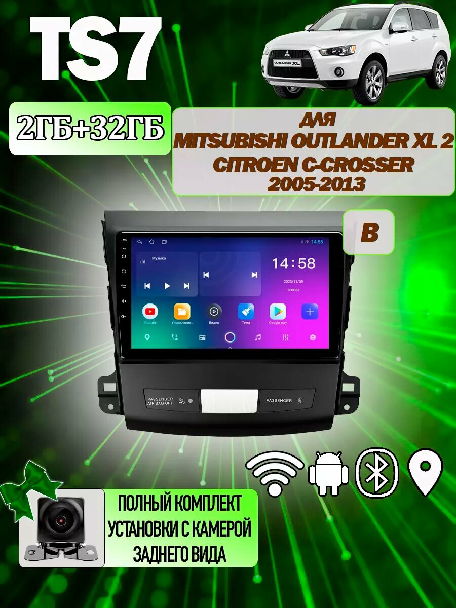 Магнитола TS7 Mitsubishi Outlander XL 2 2005-2013 2/32Gb