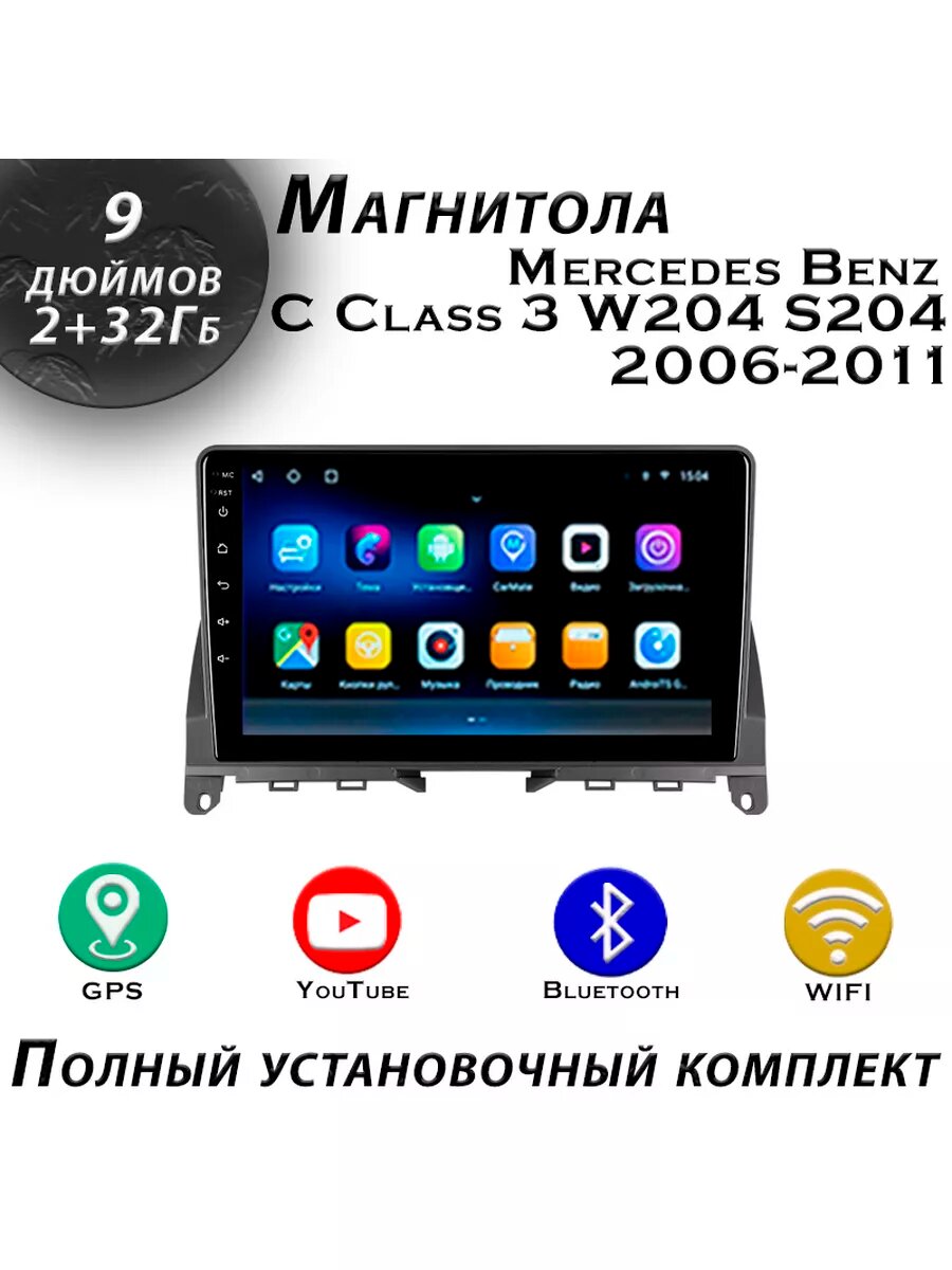 Магнитола TS7 Mercedes Benz C Class 3 W204 06-11 2/32