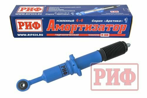 Риф Амортизатор усиленный "Арктика" передний Toyota Hilux 2005-2014, Sollers ST6, Jac T6 штатный и лифт 0 45 мм