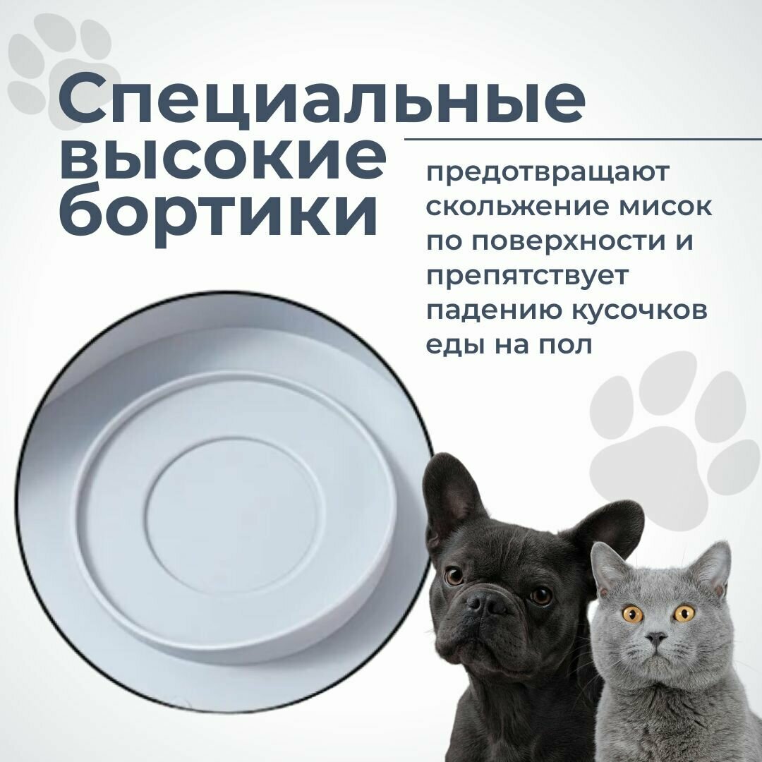 Миска для животных — фото 1